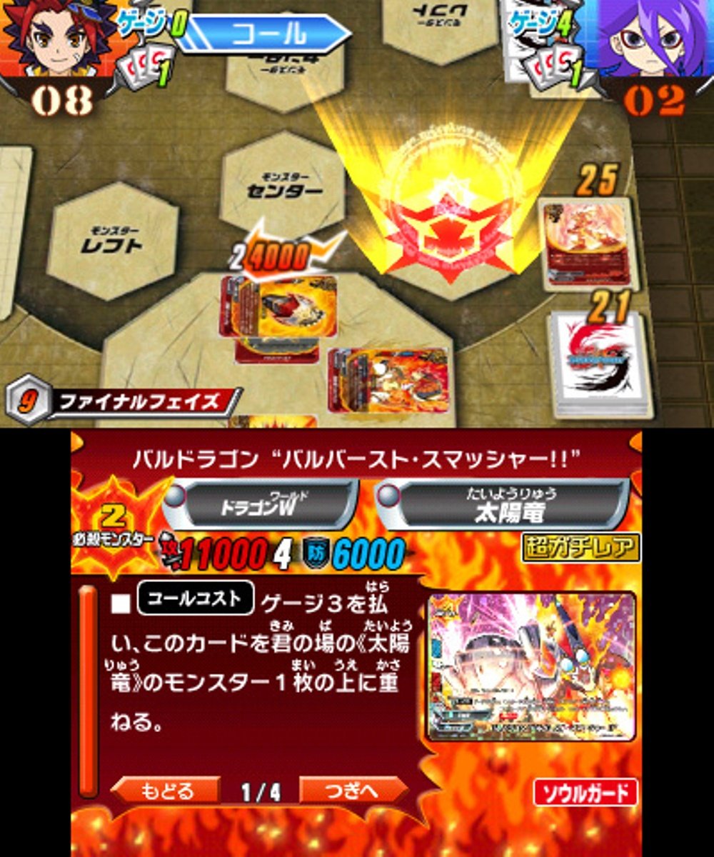 Future Card Buddy Fight Aim for it! Buddy Champion! [Region Locked / Not Compatible with North American Nintendo 3ds] [Japan] [Nintendo 3ds]