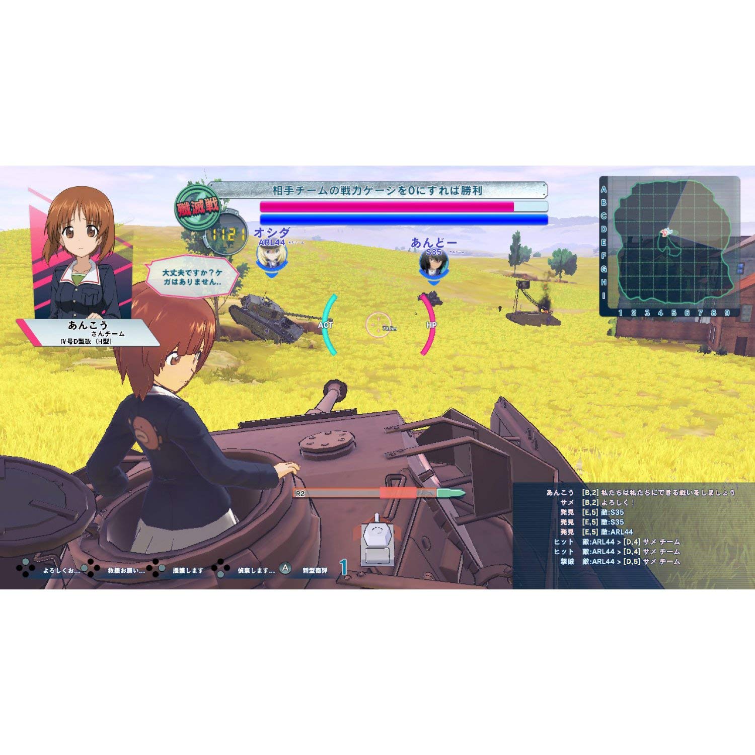 GIRLS UND PANZER: DREAM TANK MATCH DX (ENGLISH SUBS) for Nintendo Switch