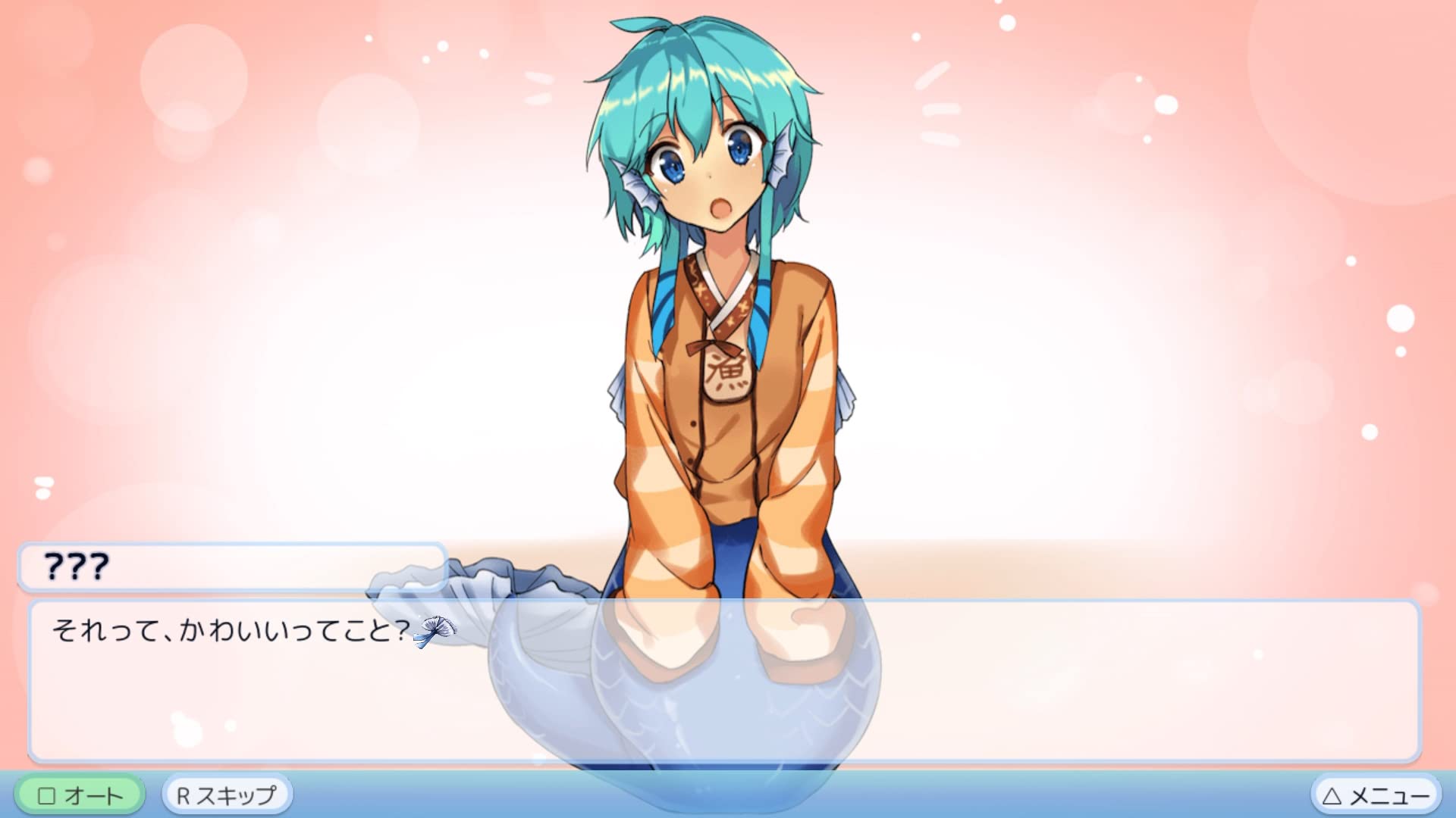 My Girlfriend is a Mermaid!? Refine [Limited Edition] (English)
