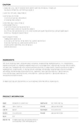 JM solution - Glow Luminous Flower Sun Spray - Rose - SPF50+/PA++++