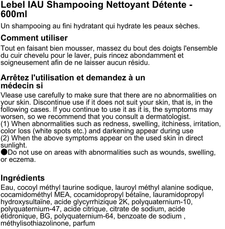 Lebel Cosmetics IAU Shampoo Cleansing Relaxment - 600ml