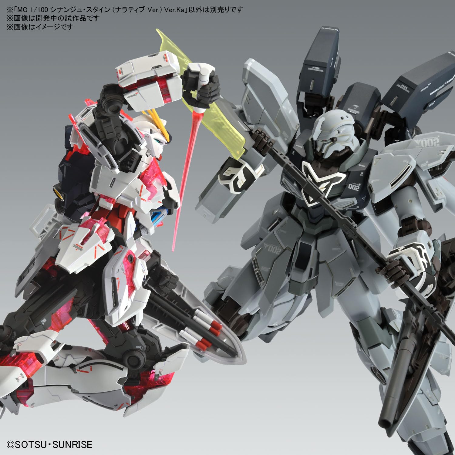Bandai Hobby - Gundam NT - Sinanju Stein (Narrative ver.) ver. Ka, Bandai Spirits MG 1/100 Model Kit