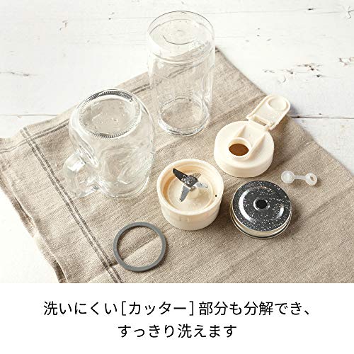 recolte Solo Blender"Solen" RSB-3-OR (Orange)【Japan Domestic genuine products】