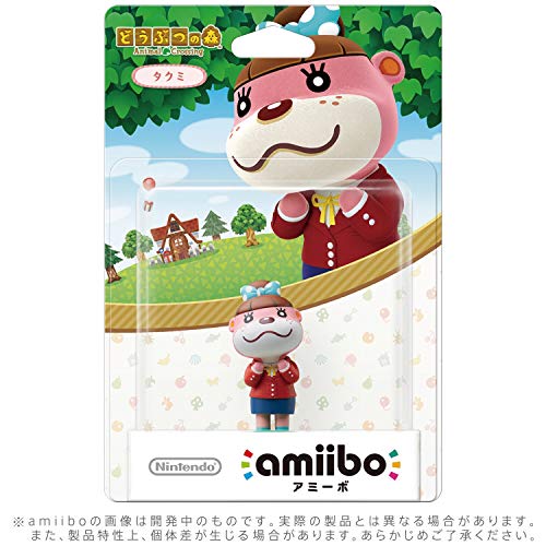 Animal Crossing 2 Pack Set [Isabelle Winter Outfit/Lottie] Series for Nintendo Switch -Switch Lite -WiiU- 3DS [Japan Import]
