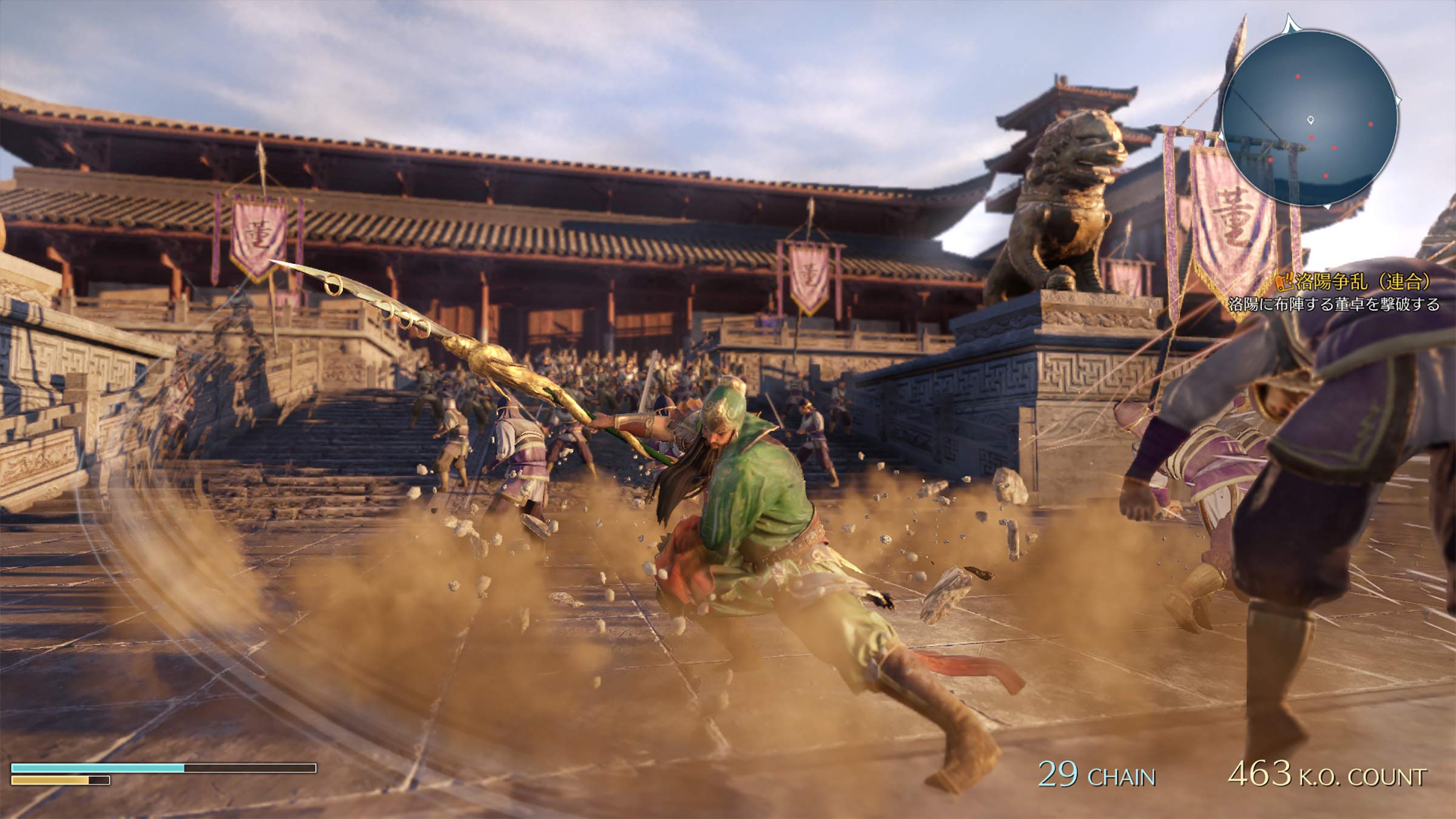 Dynasty Warriors 9 Playstation Hits (PS4)
