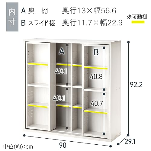 Iris Ohyama CSD-9090 Bookcase, Large Capacity, Slim, Stylish, Toy, Slide Storage, Width 35.4 x Depth 11.5 x Height 36.4 inches (90 x 29.2 x 92.2 cm), Open Rack, Assembly Required, Walnut Brown,