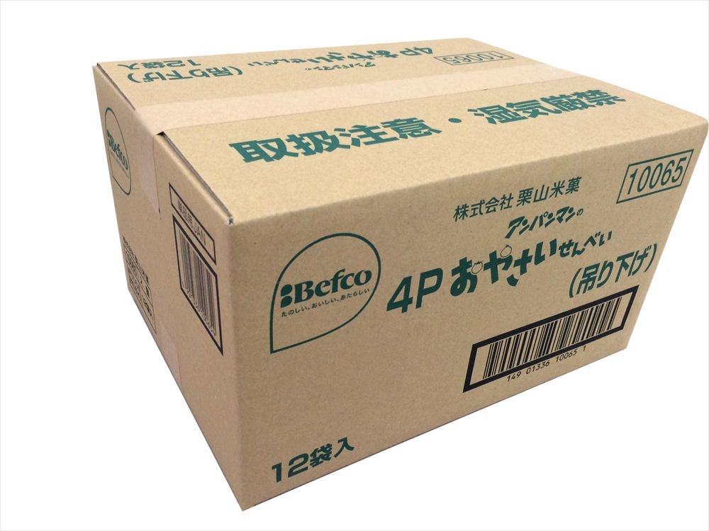 Kuriyama Beika 4P Anpanman of vegetables crackers 40gX12 bags