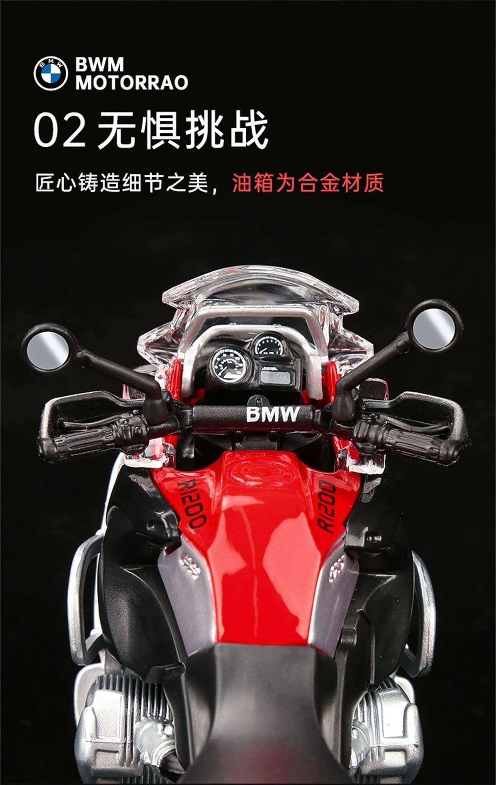 APLIQE Scale Model Vehicles for Motorcycle BMW R1200 GS Toy Model Simulation Alloy Locomotive Racing Cool Model Ornament (Color : 3)