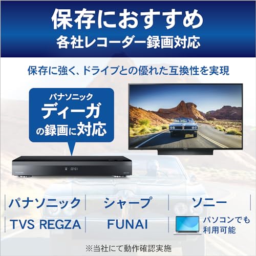 Verbatim VBR260RP50SV1 Verbatim Single Recording Blu-ray Disc BD-R 50GB 50 Sheets White Printerable Double Layer 1-6x Speed