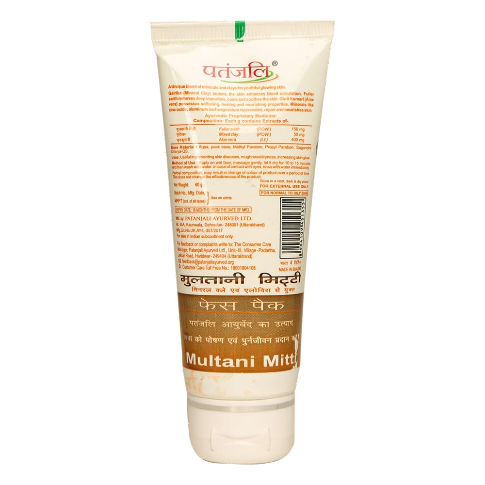 Patanjali Aloevera Multani Mitti Face Pack - 2.12 oz (Set of 3, 60g Each) | Natural Ayurvedic Facial | Deep Cleansing & Nourishing