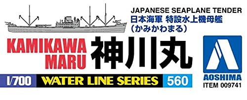 Aoshima 560 1/700 Water Line Series Japanese Navy Special Seaplane Carrier Kamikawamaru Plastic Model
