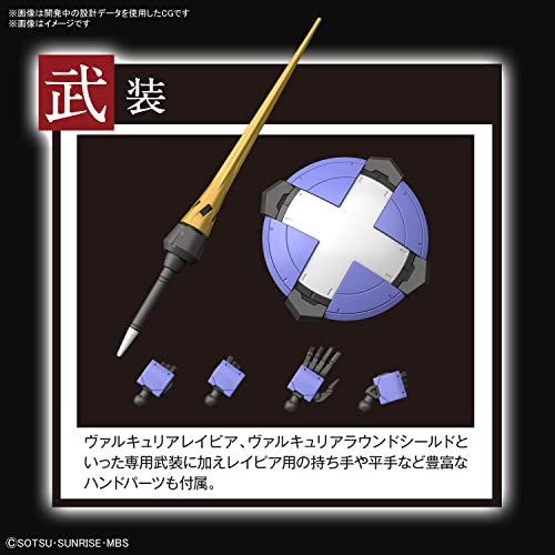 BANDAI SPIRITS #45 Sigrun Iron-Blooded Orphans, Hobby HG IBO 1/144