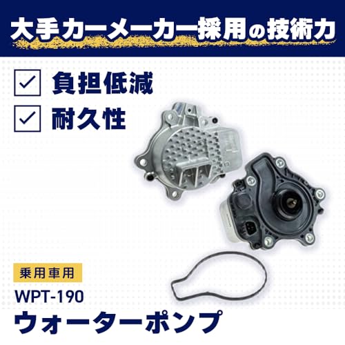 AISIN WPT-190 New Engine Water Pump with Gaskets - Compatible with Select Lexus CT200h Toyota Prius, Prius C, Prius Plug-In, Prius V
