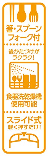 オーエスケー OSK CT-20 Lunch Box, Sliding Lid Trio, Thomas the Tank Engine (Chopsticks, Spoon, Fork, Easy to Open and Close), Made in Japan, Dishwasher Safe