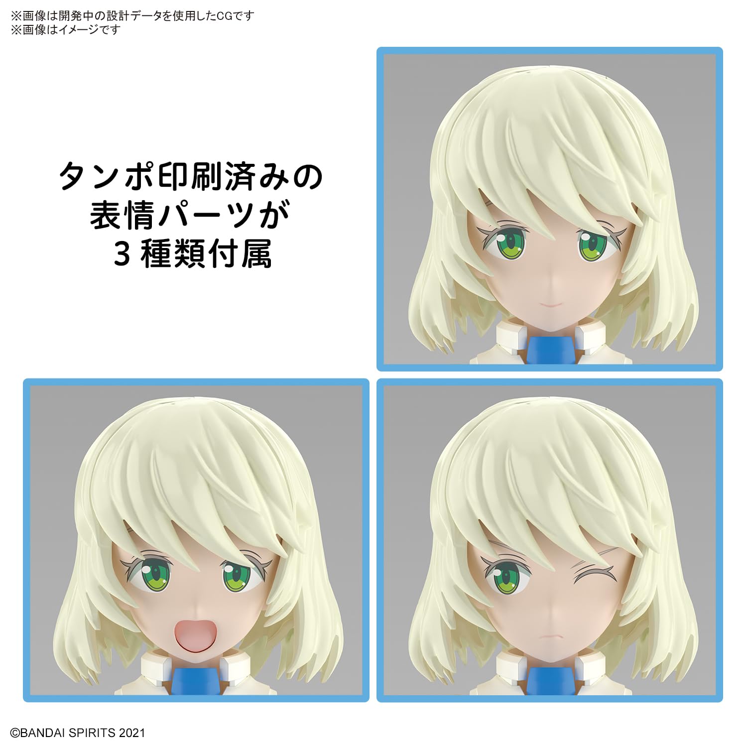 Bandai Hobby - 30 Minute Sisters - #12 SIS-Dc88w Eliene-Elierica (Elegante Form), Bandai Spirits 30 MS Model Kit