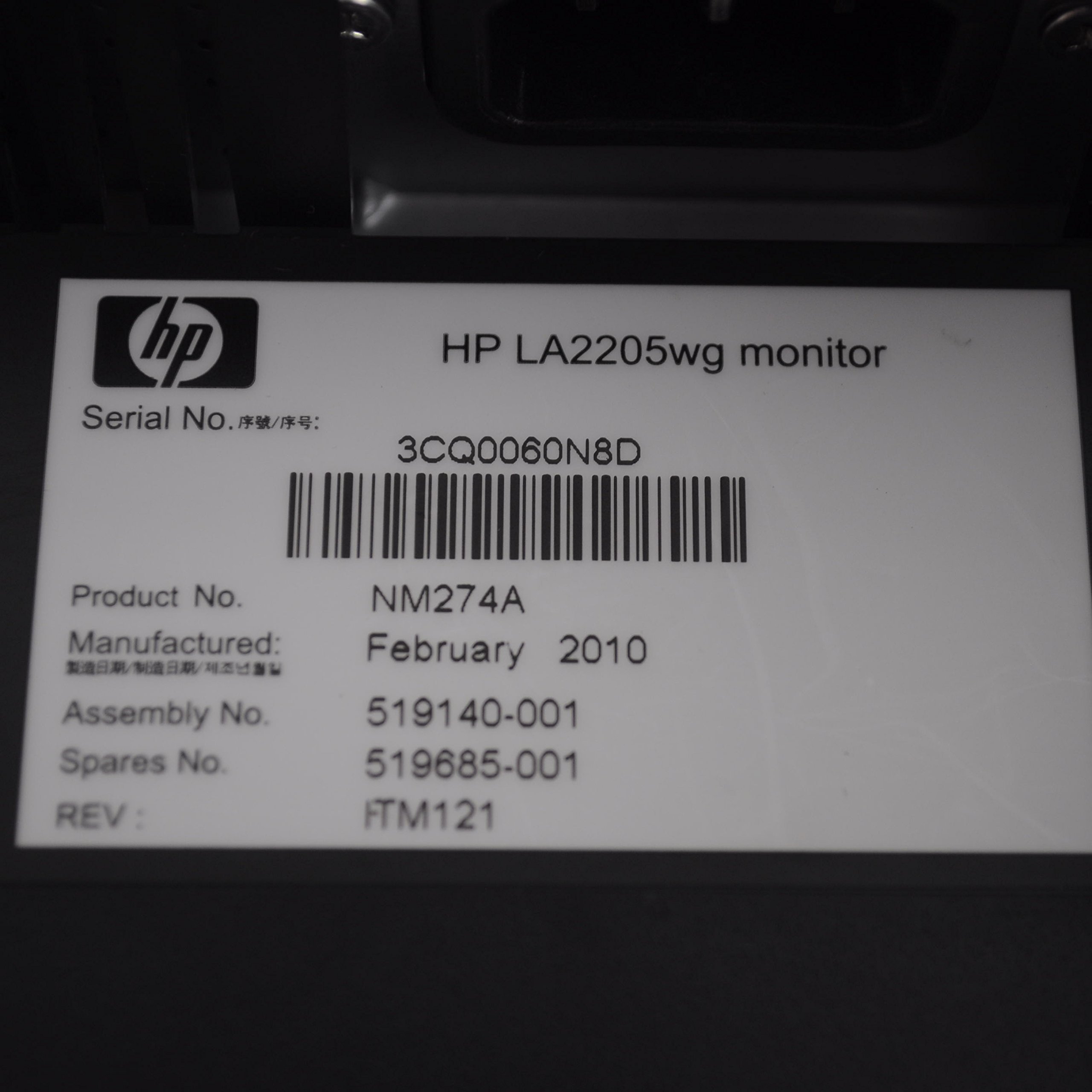 HP LA2205wg 22" Inch Widescreen Wide Flat Panel Screen DVI LCD Monitor