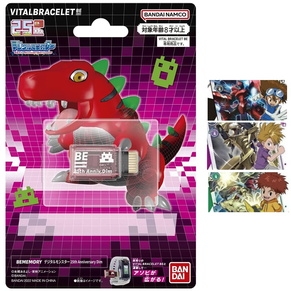 BANDAI Vital Breath BEMEMORY Digital Monster 25th Anniversary Dim + Random Digital Monster Card Game/Japan Import Japan Version
