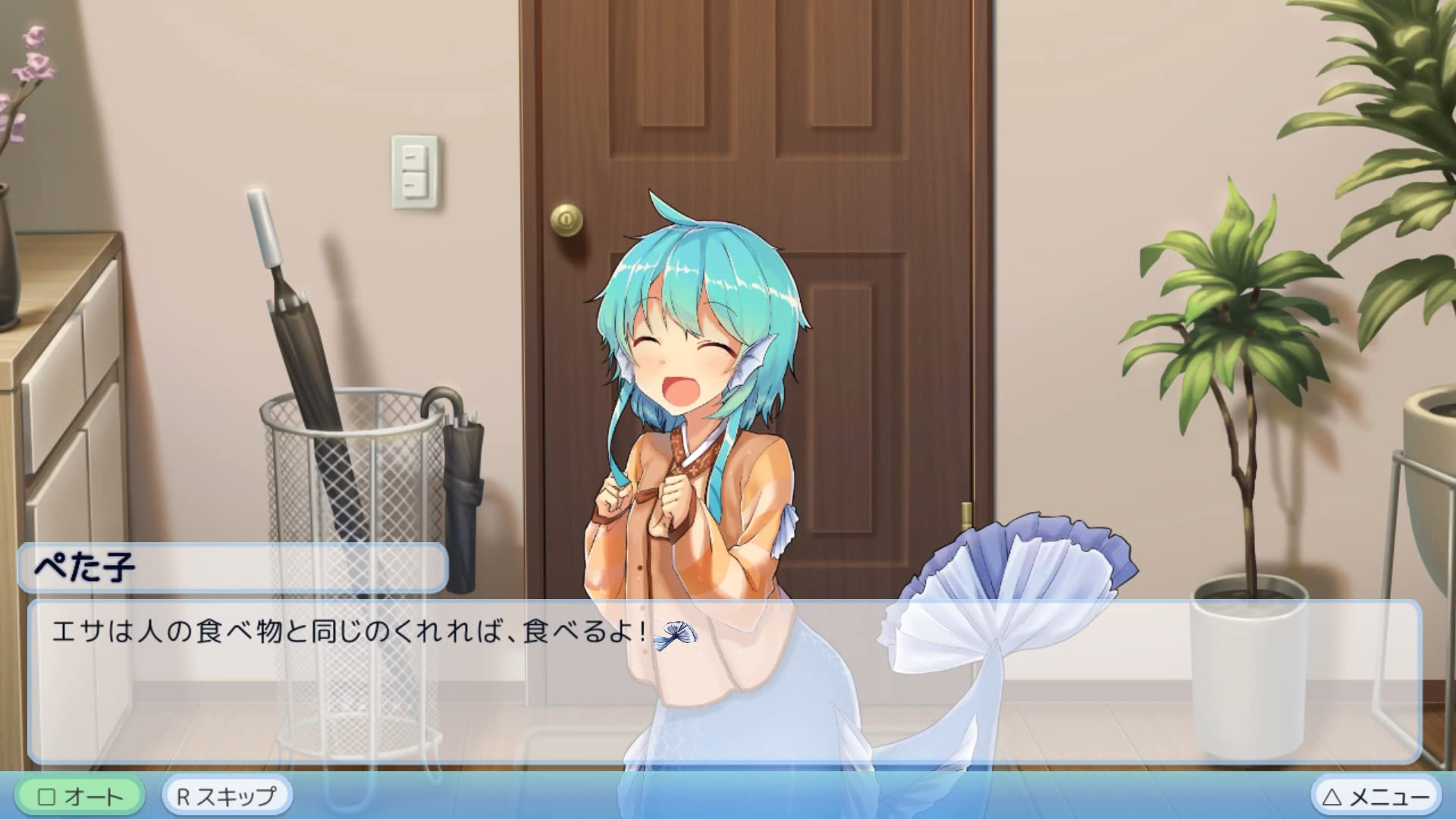 My Girlfriend is a Mermaid!? Refine [Limited Edition] (English)
