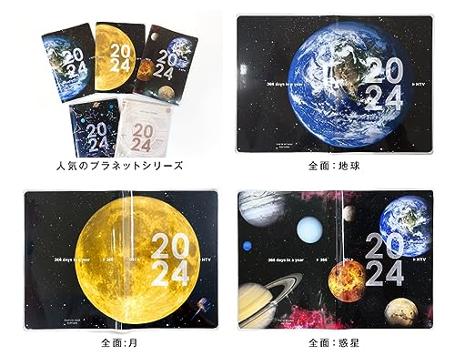 Artimis 2024 B6 Monthly Clear Planet Earth, 24WMB6-CP (Begins October 2023)