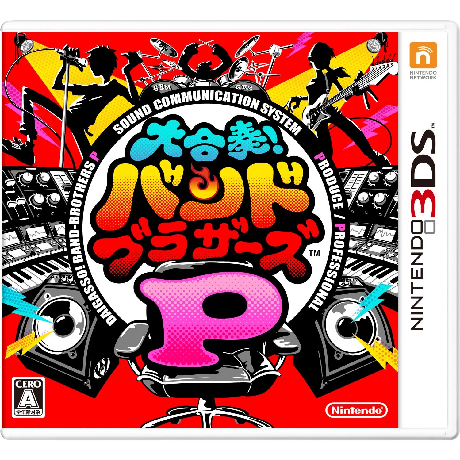 Daigasso! Band Brothers P(Japan Imported)