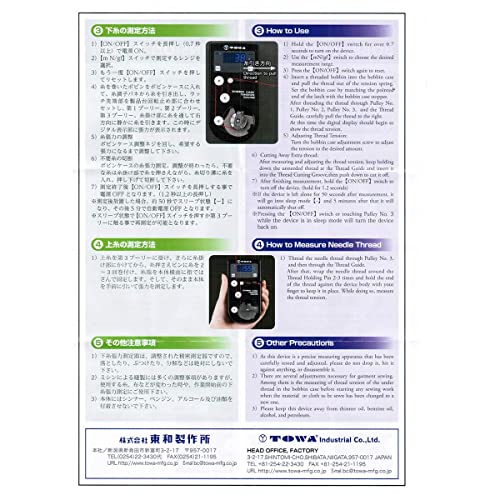 CKPSMS Brand - TOWA Digital Bobbin Case Tension Gauge Compare to TM-1 L-Style/TM-3 M- Style (DTM-A1+TM-501+TM-502)