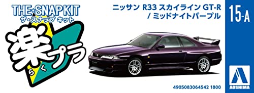 Aoshima Bunka Kyozai 1/32 The Snap Kit Series Nissan R33 Skyline GT-R Midnight Purple Color Coded Plastic Model 15-A