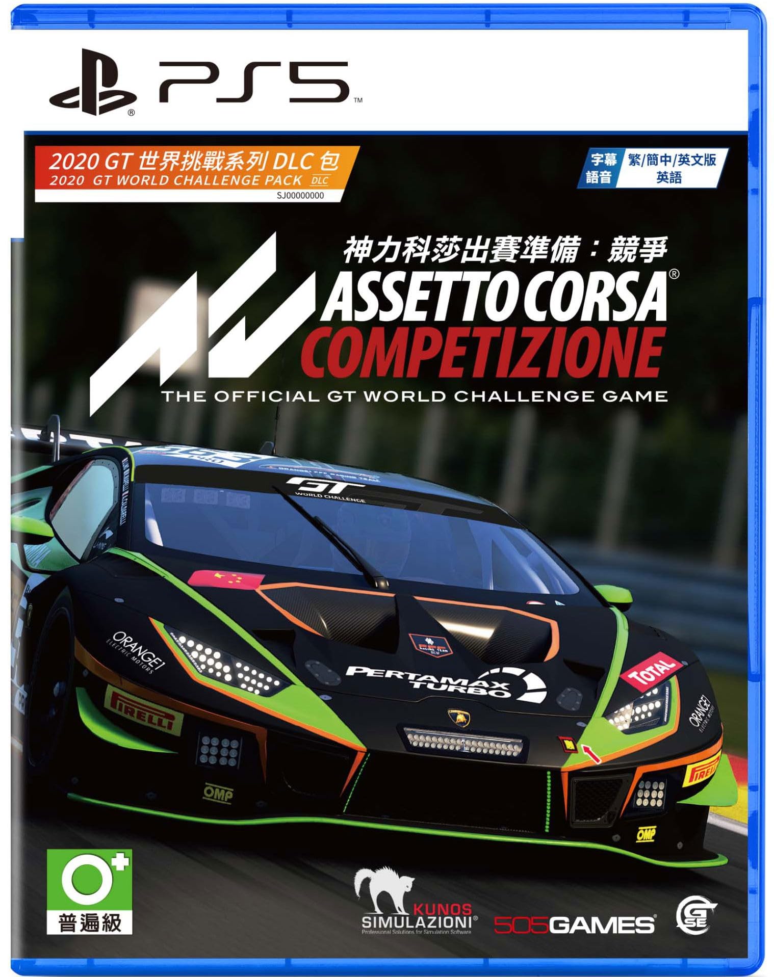 Assetto Corsa Competizione (English)