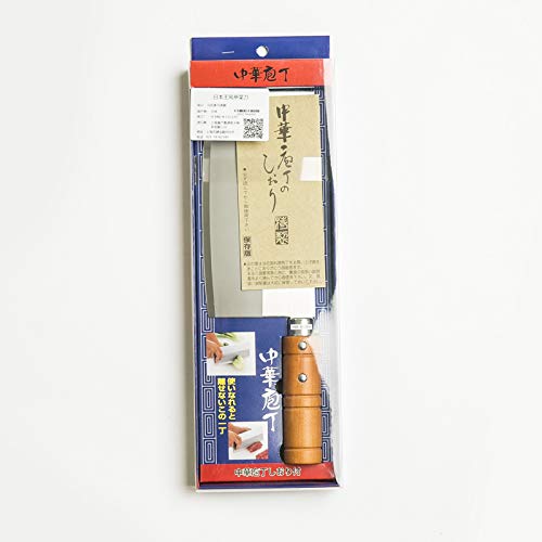 Fuji Merchandise FA70 11.25"(7") Chinese Clever, One Size, Gray
