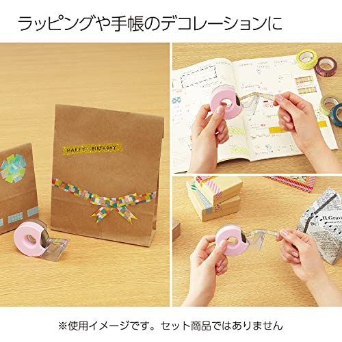 Kokuyo Masking Tape Dispenser Karu-Cut, Light Pink (T-SM300-1LP)