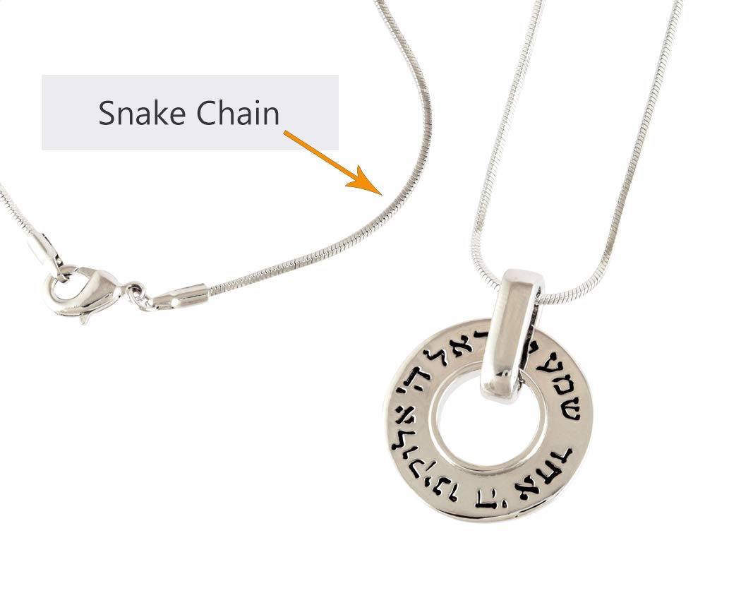 aJudaica Shema Yisrael Hear O Israel Necklace Pendant