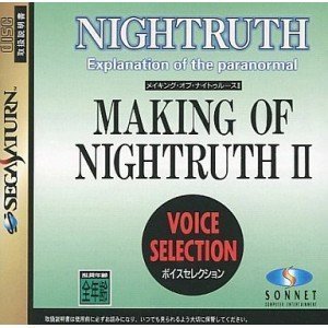 Nightruth Explanation of the Paranormal: Making of Nightruth II: Voice Selection [Japan Import]