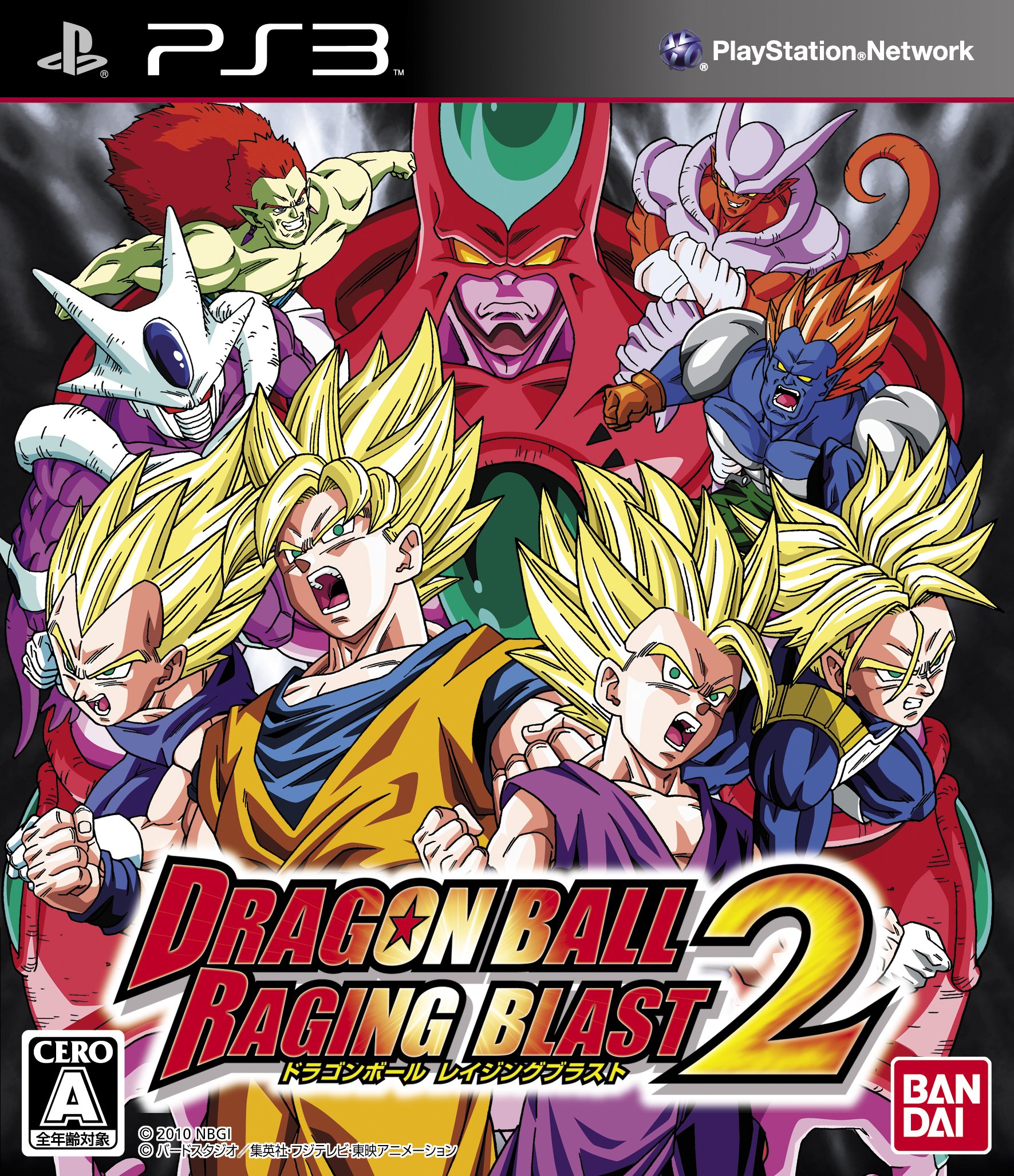Dragon Ball: Raging Blast 2 [Japan Import]