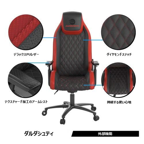 Atlantic Dardashti Gaming/Executive Chair –Molded Cold-Cure Foam, ANSI/BIFMA X5.1 Tested, Class-4 Heavy-Duty Gas Piston, 350 lbs. Weight Load, 8-Way Arm Rests, PN 78050357 – Black and Ruby Red