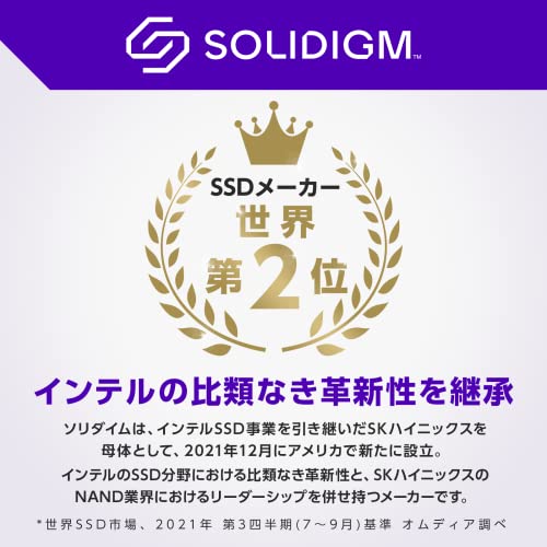 Solidime Solidigm Internal SSD P44 Pro Read Speed: 7 GB/s (Max), High Speed NVMe PS5 Support, 2TB/ (SSDPFKKW020X7X1 /A)