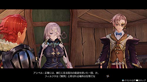 Atelier Ryza: Ever Darkness & the Secret Hideout (Nintendo Switch)