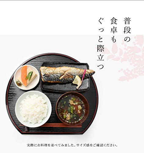 Half moon Japan lacquer ware tray 14 inch (36cm) 5 pieces