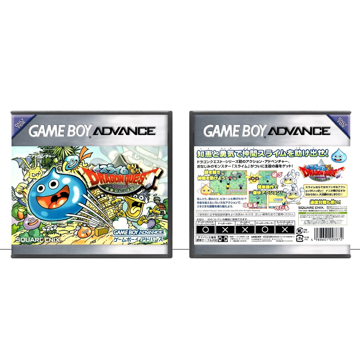 Slime MoriMori Dragon Quest: Shogeki no Shippo Dan | (GBA) Game Boy Advance - Game Case Only - No Game
