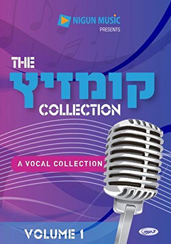 The Kumzitz Collection Volume 1 Acapellla Music - MP3 Collection