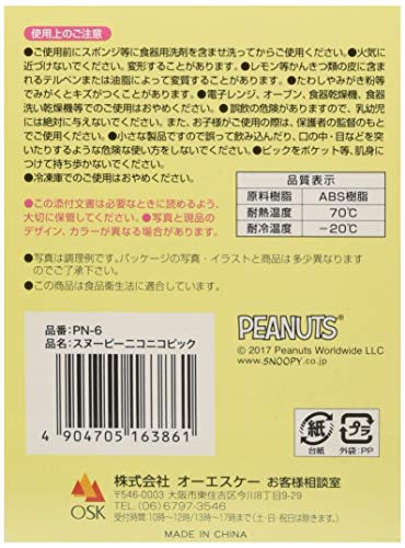 トルネ Torne PN-6 Snoopy Bento Picks, Character Valve, Deco Bento Lunch Box, Niconico, Pack of 8