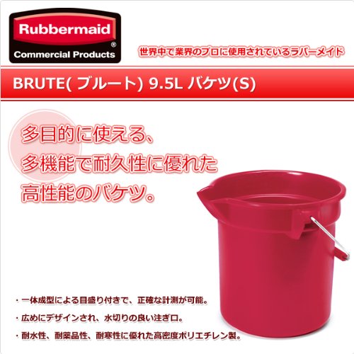 Rubbermaid Commercial 10 Qt Round Bucket, Red (FG296300RED)