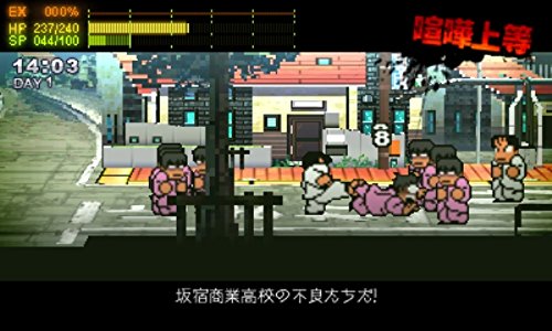 Downtown Nekketsu Monogatari SP 3DS Japan Import
