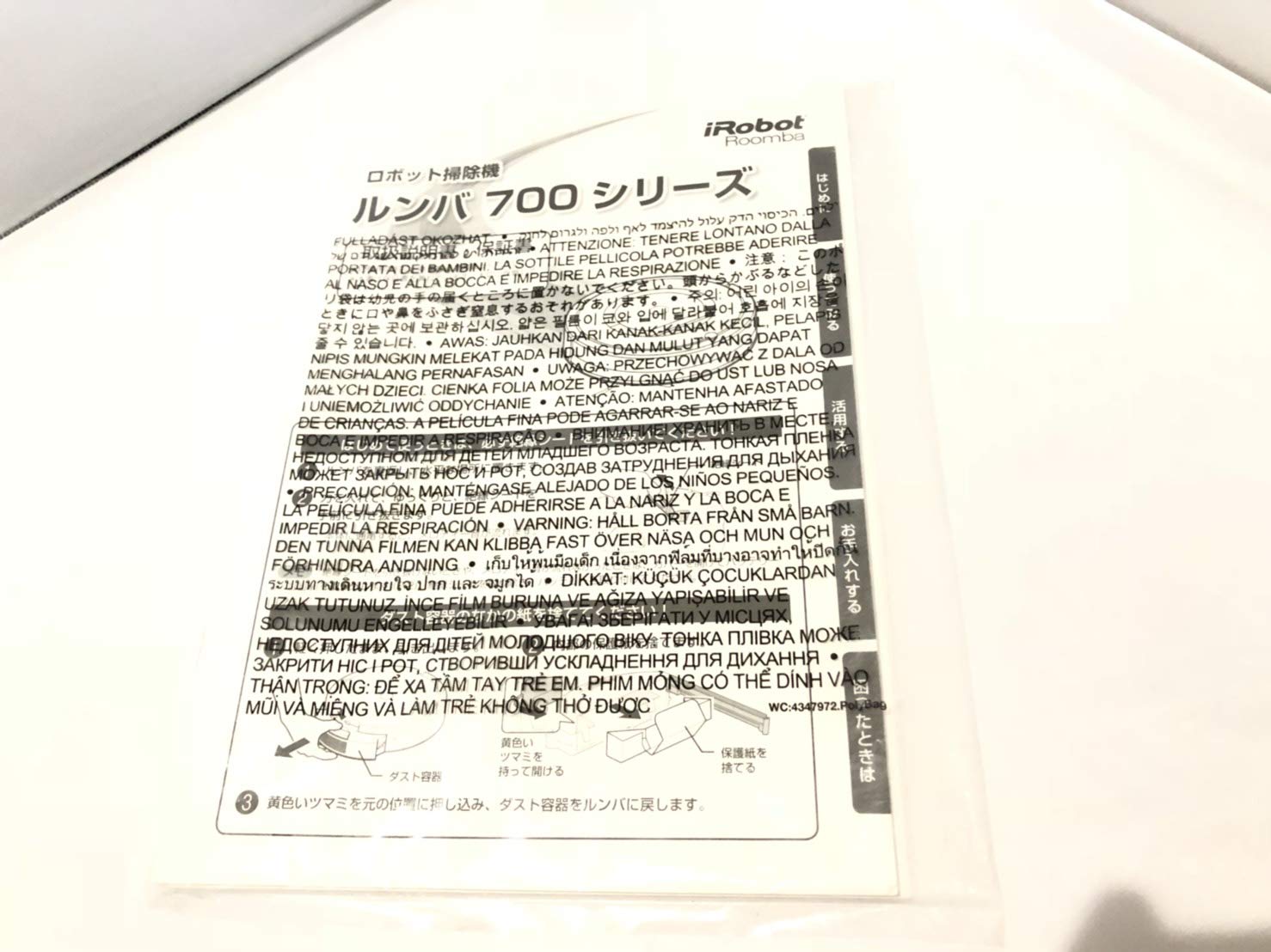 iRobot Roomba automatic vacuum cleaner Roomba 770