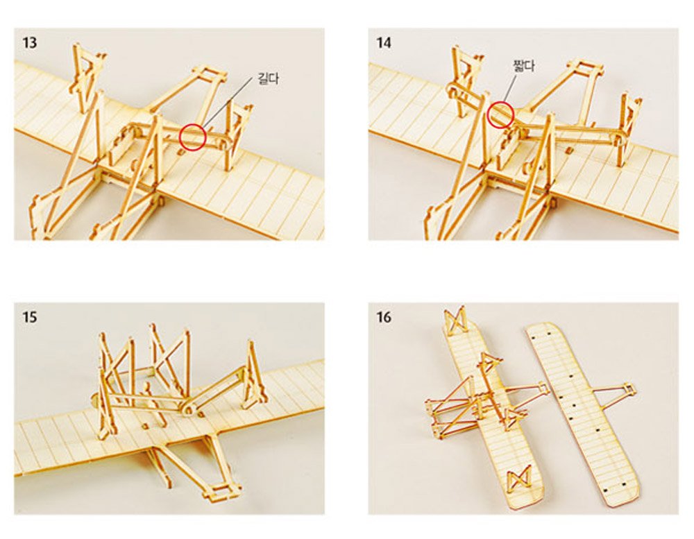Desktop Wooden Model Kit Wright Flyer by YOUNGMODELER