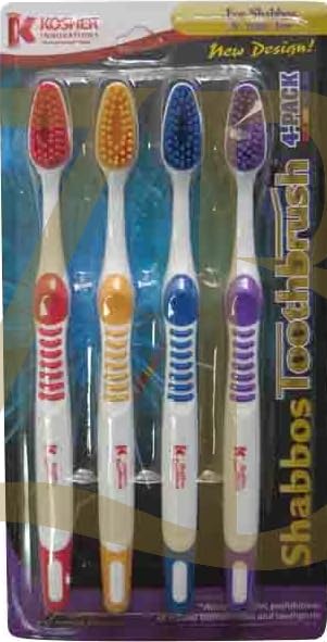 Shabbos Toothbrush 4 Pack - Blue, Green, Purple, Red - Battery Powered - Unisex Adults