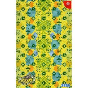 De La Jet Set Radio [D-Direct Limited Edition] [Japan Import]