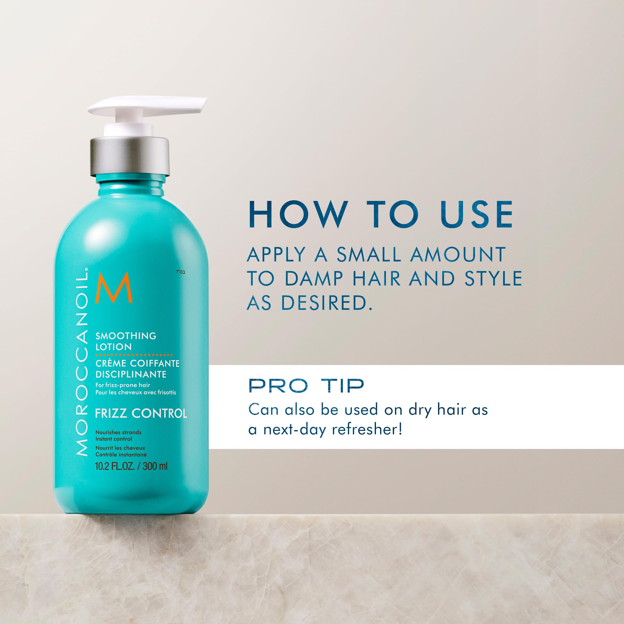 Moroccanoil Smoothing Lotion, 2.5 Fl. Oz.