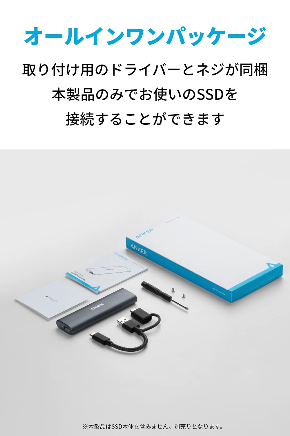 Anker PowerExpand M.2 NVMe and SATA SSD Enclosure Adapter, USB 3.1 Gen2 10Gbps, USB C and Thunderbolt 3 Compatible, Supports M or B&M Keys, and Size 2230/2242 / 2260/2280 SSDs