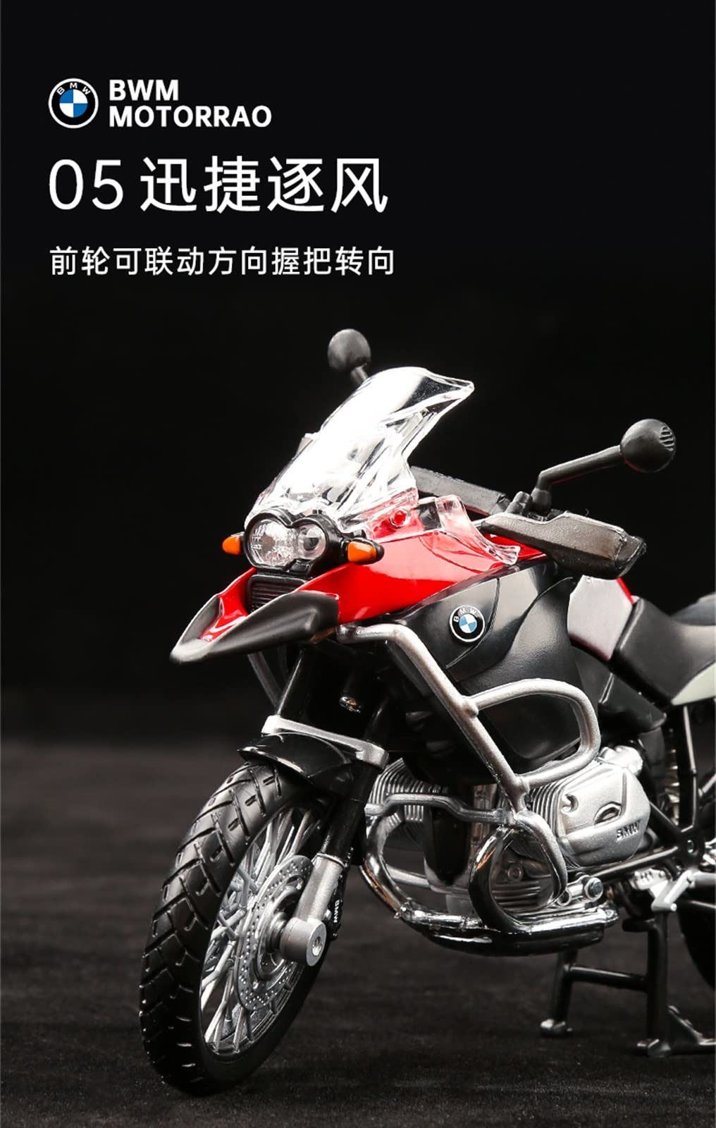 APLIQE Scale Model Vehicles for Motorcycle BMW R1200 GS Toy Model Simulation Alloy Locomotive Racing Cool Model Ornament (Color : 3)