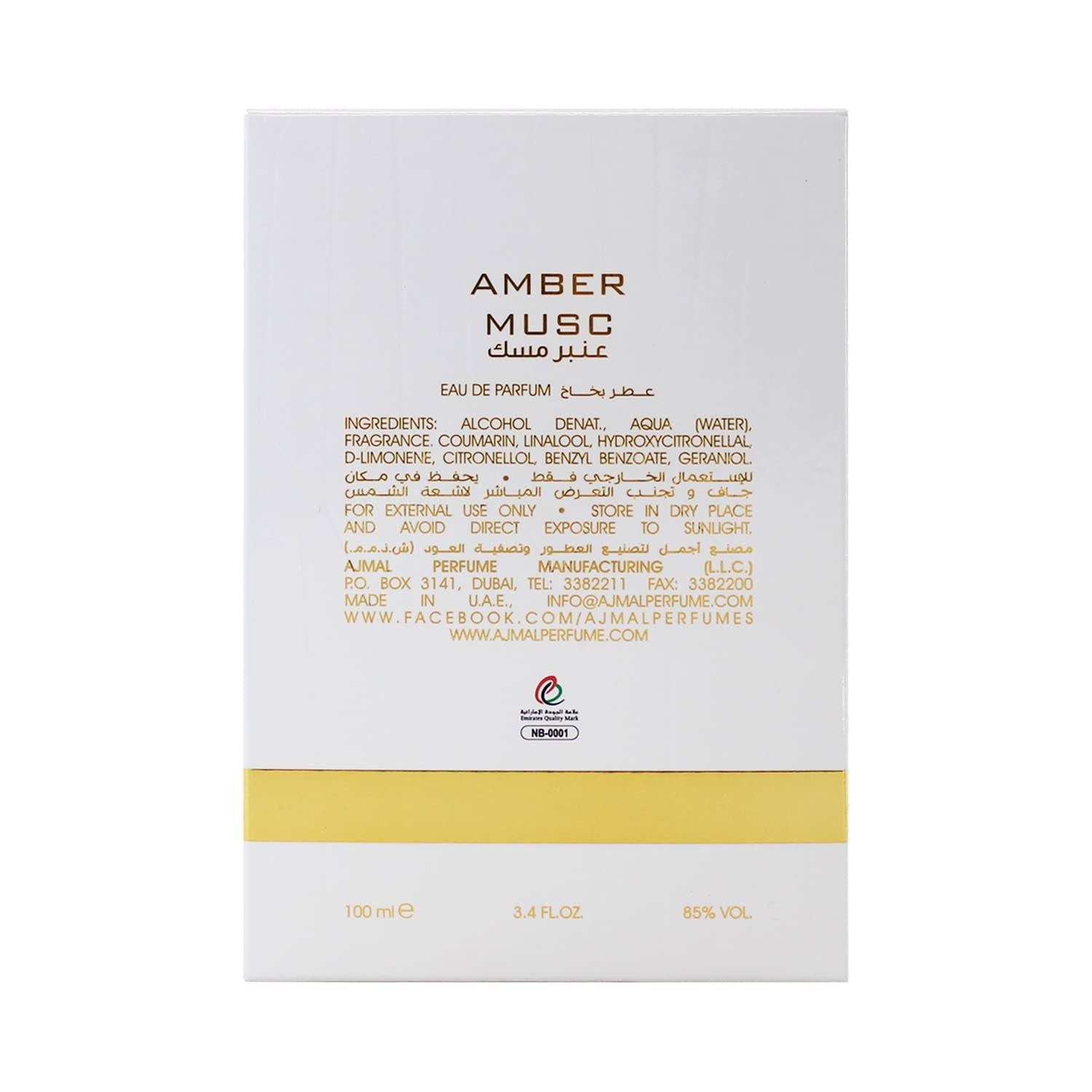 Ajmal Cuir Musc for Men and Women (Unisex) EDP - Eau De Parfum 100ML (3.4 oz)