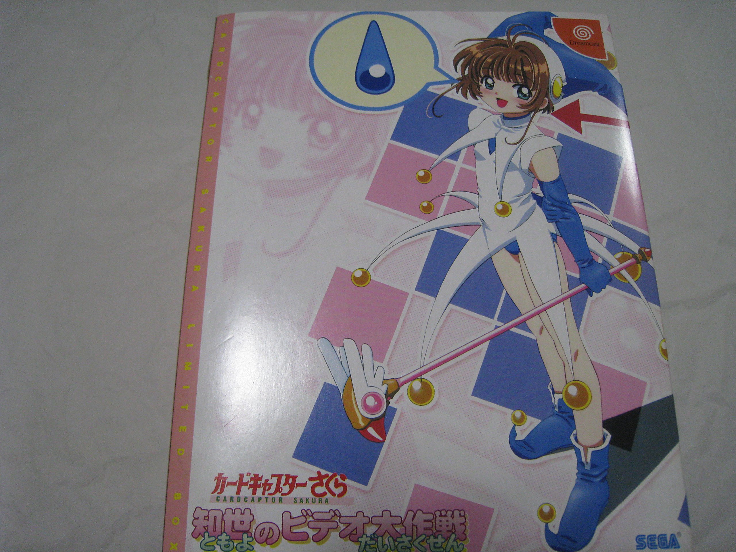 CardCaptor Sakura: Tomoyo no video Taisakusen [Limited Edition] [Japan Import]